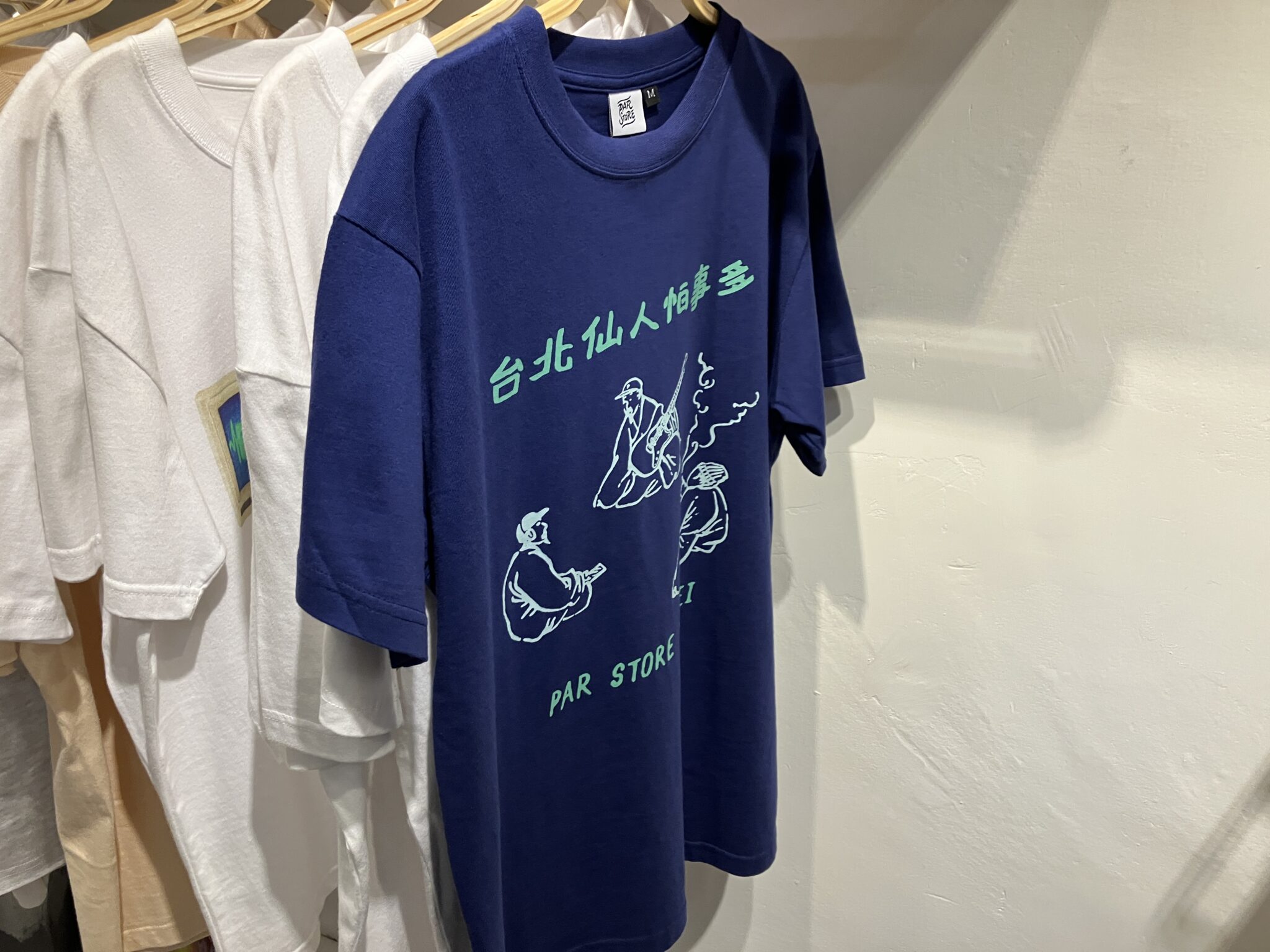 話題の店『PAR STORE』とは？おしゃれな雑貨・音楽・書籍を通して日台カルチャーが交わる。 | R夫妻の台湾ストーリー