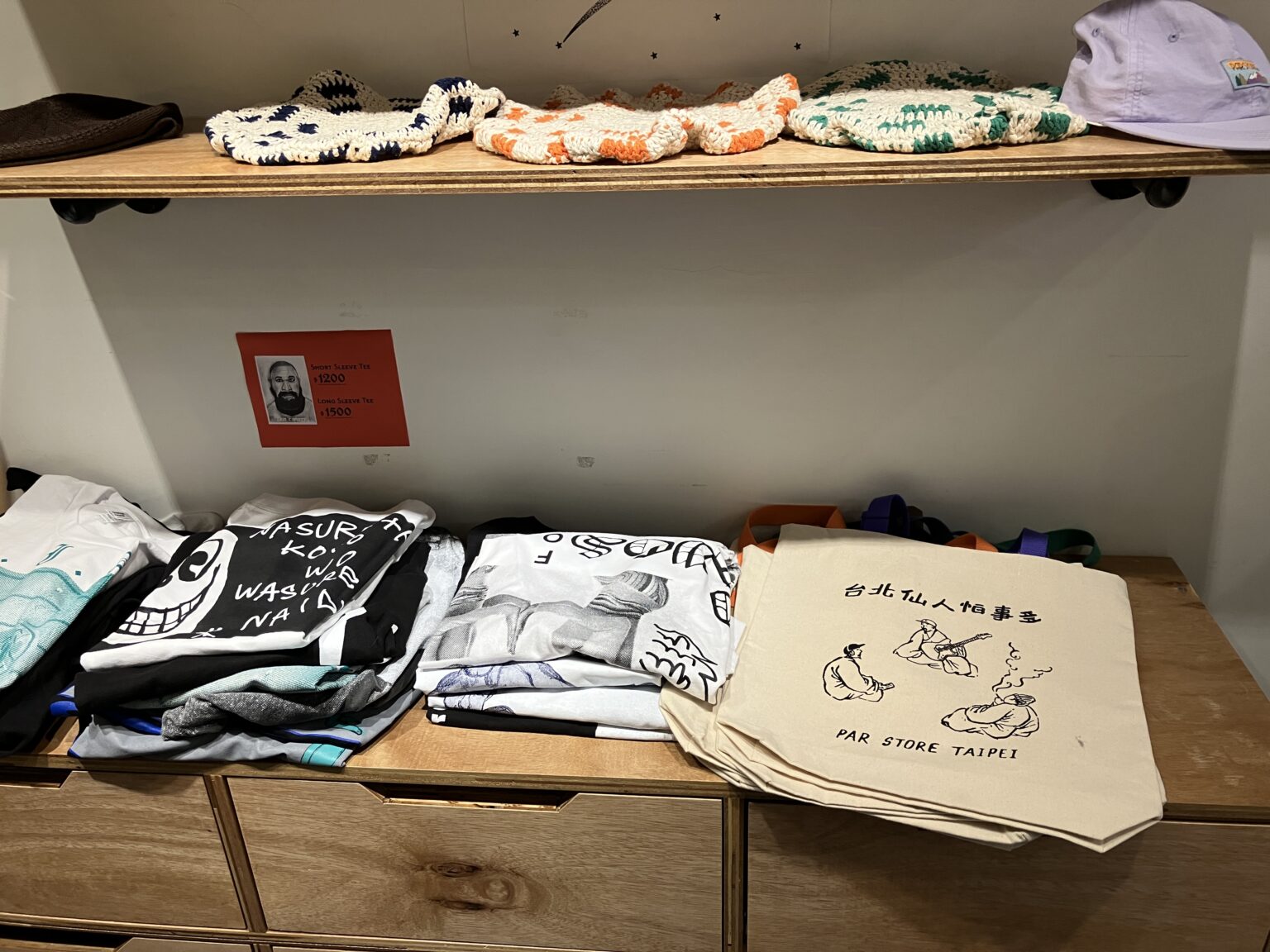 話題の店『PAR STORE』とは？おしゃれな雑貨・音楽・書籍を通して日台カルチャーが交わる。 | R夫妻の台湾ストーリー
